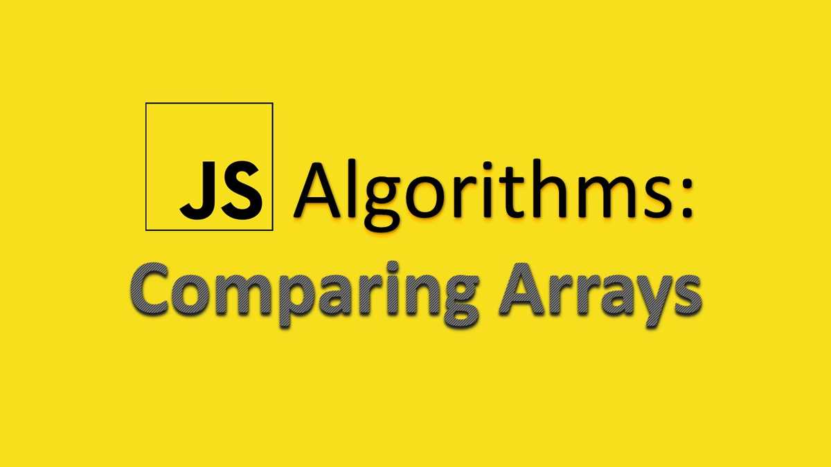 how-to-compare-arrays-in-javascript-efficiently