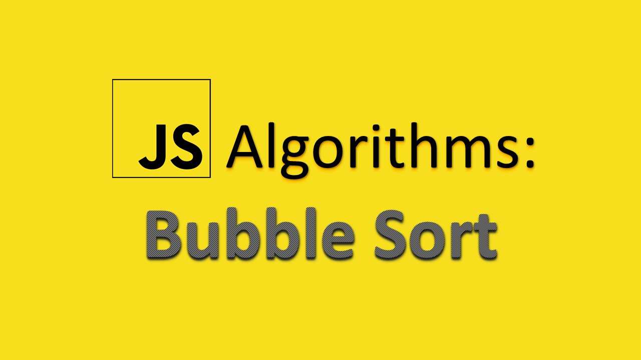 Bubble Sort in JavaScript